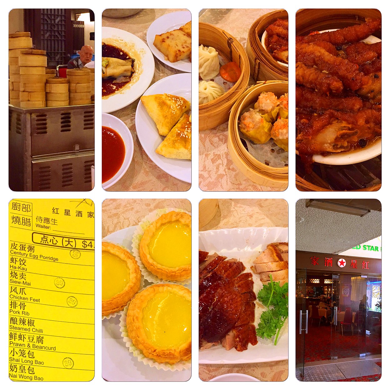 Red Star Restaurant 紅星酒家 (中華料理)