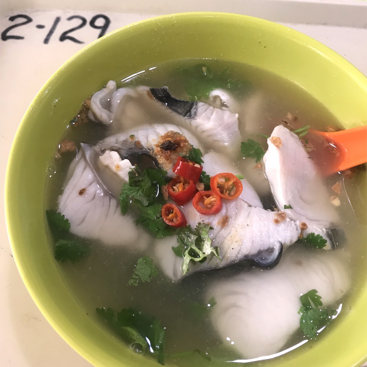 Han Kee Fish Soup ()
