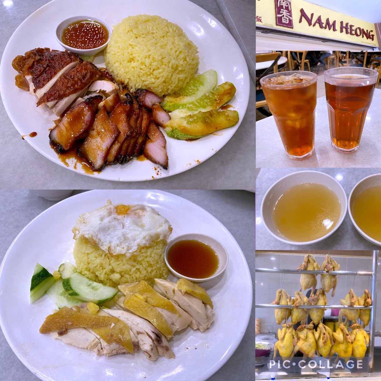 Nam Heong Chicken Rice ()