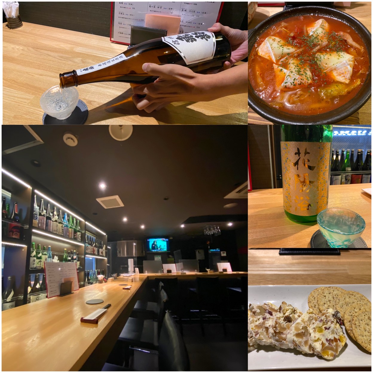 日本酒BAR ribbit ribbit (赤羽駅/日本酒)