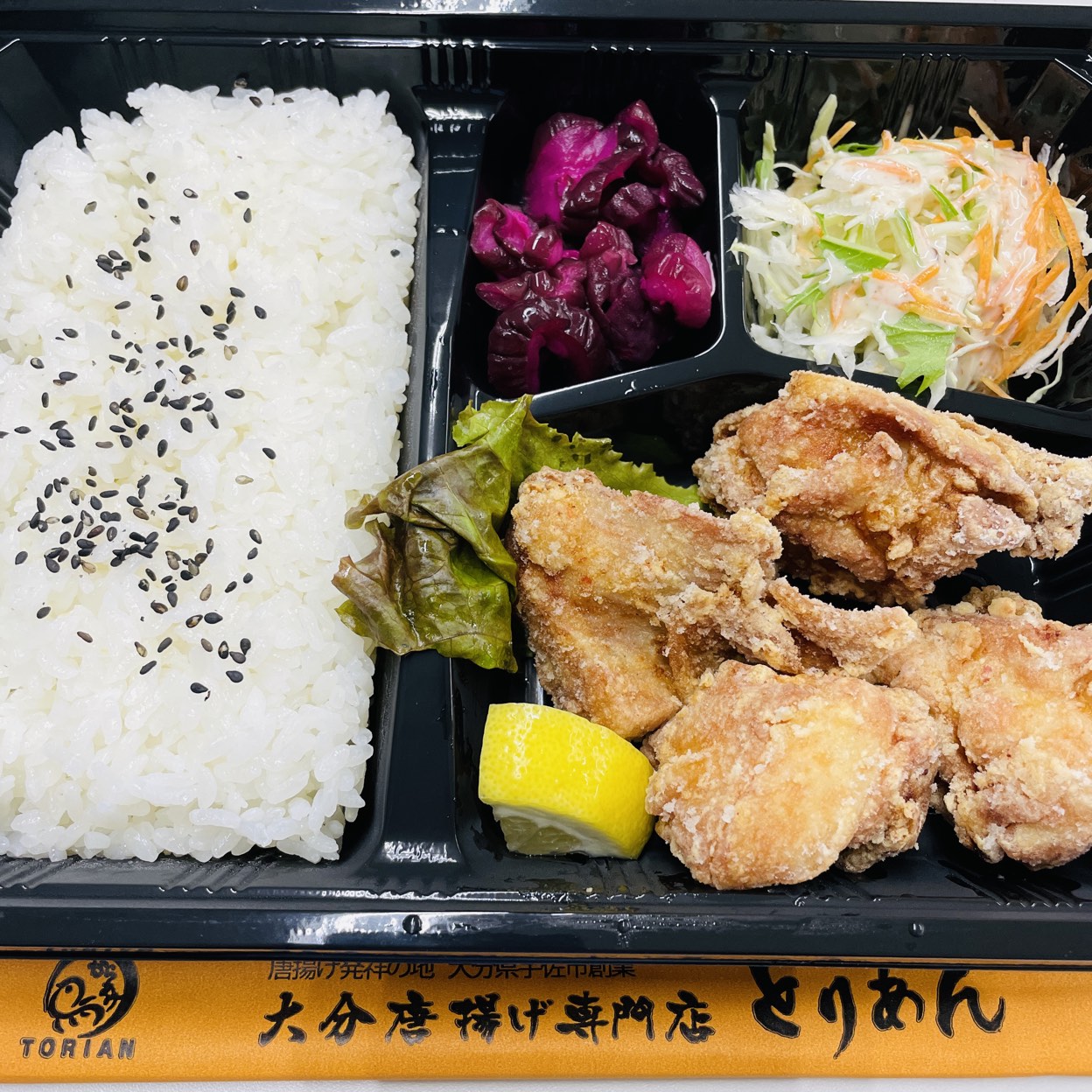 とりあん 栗東店 (栗東駅/焼鳥・串焼・鳥料理)