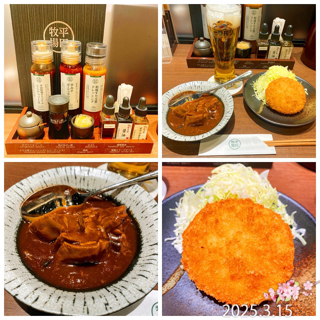 平田牧場 tekuteせんだい店 (仙台駅/とんかつ)