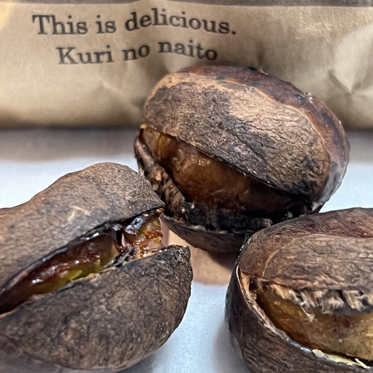 くりのないとう (おとりよせ)