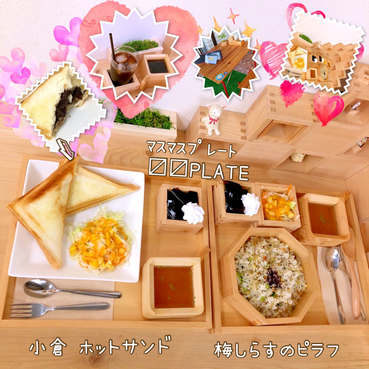 masu cafe(枡カフェ) (大垣駅/カフェ)