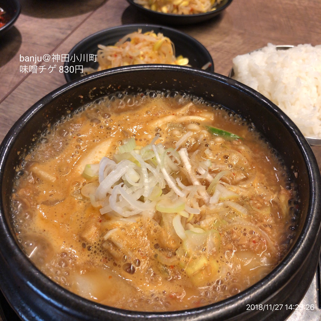 KOREAN BISTRO Banju (Higashiogawa/韓国料理)